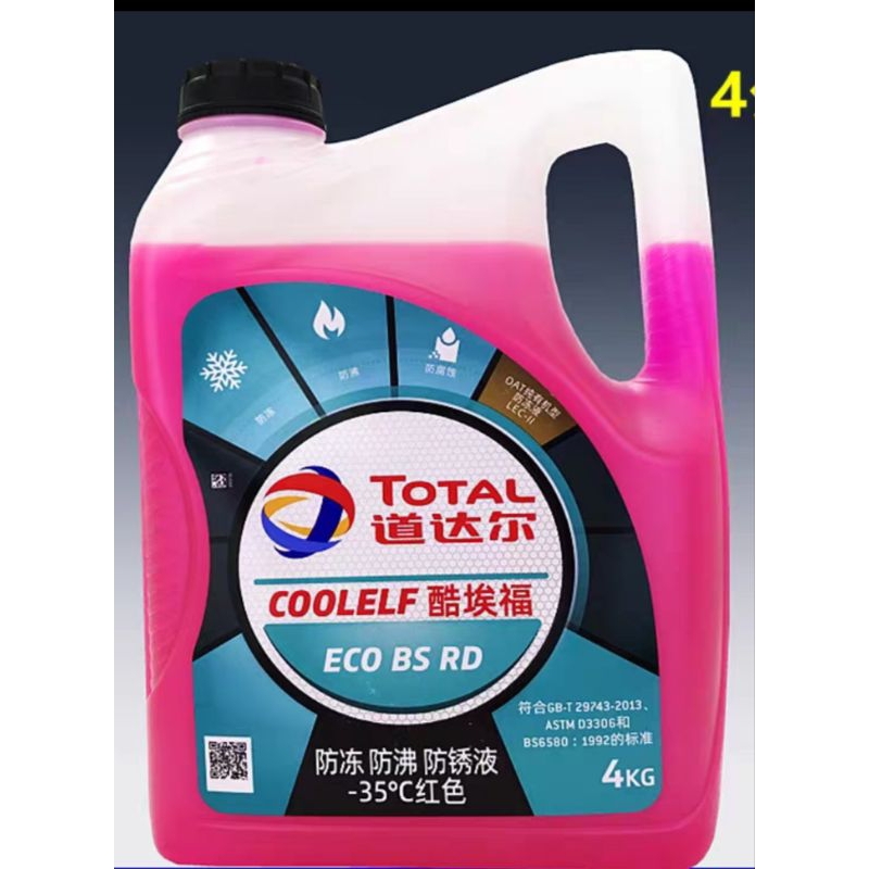 Total Coolant 4L Specific for Peugeot Citroen ALL CAR Perodua Proton ...