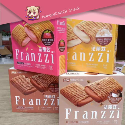 Sale! 法丽兹 夹心蛋卷 提拉米苏 草莓芝士 100g Franzzi Sandwich Egg Rolls Brownie ...