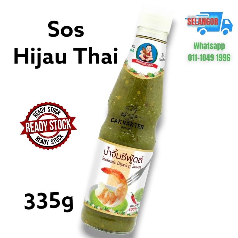 SOS HIJAU THAI / SOS PENCICAH THAI | Shopee Malaysia