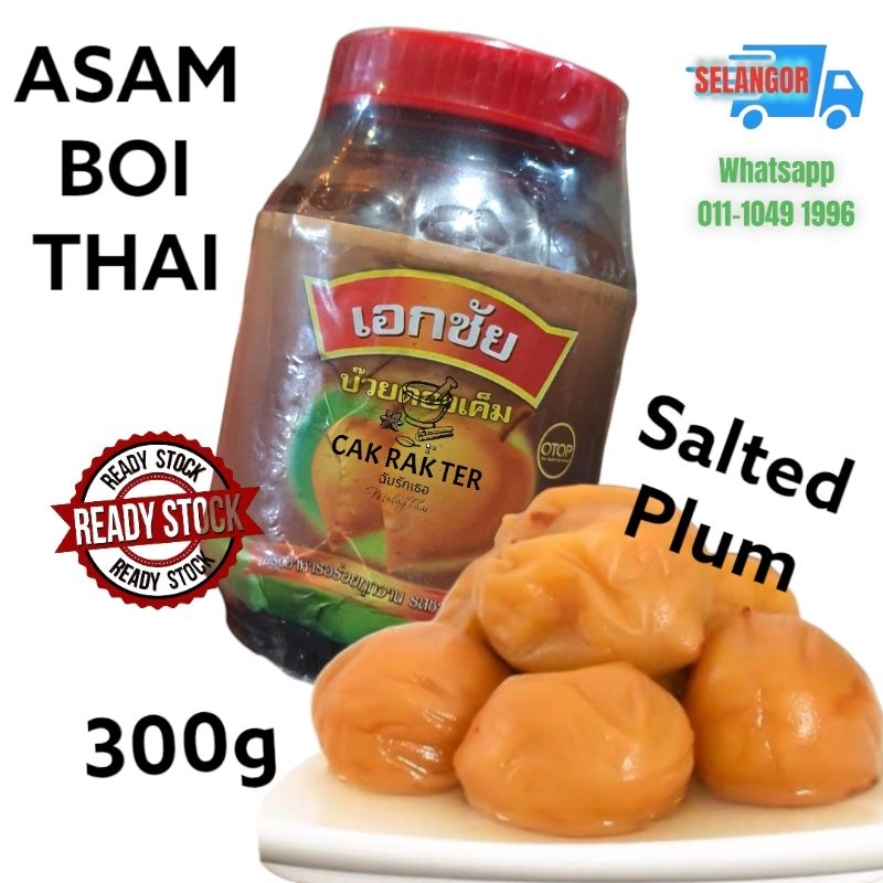 ASAM BOI / SALTED PLUM | Shopee Malaysia