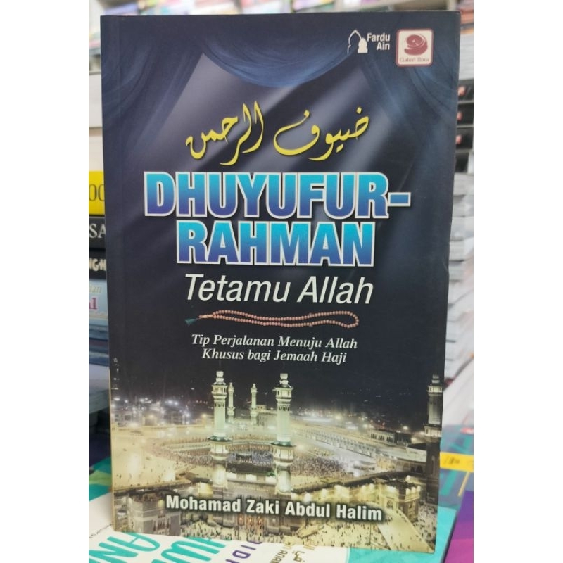 BUKU DHUYUFUR RAHMAN - TETAMU ALLAH Tip perjalanan menuju Allah bagi ...