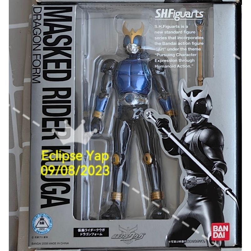 [Ready Stock] Bandai SHF S.H.Figuarts Kamen Rider Kuuga Dragon Form ...