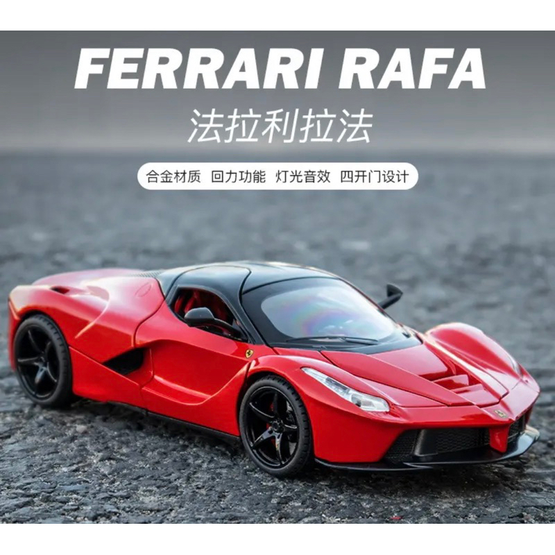 FERRARI LAFA Model Kereta 1:22 Scale Alloy Diecast Model Vehicle Car ...