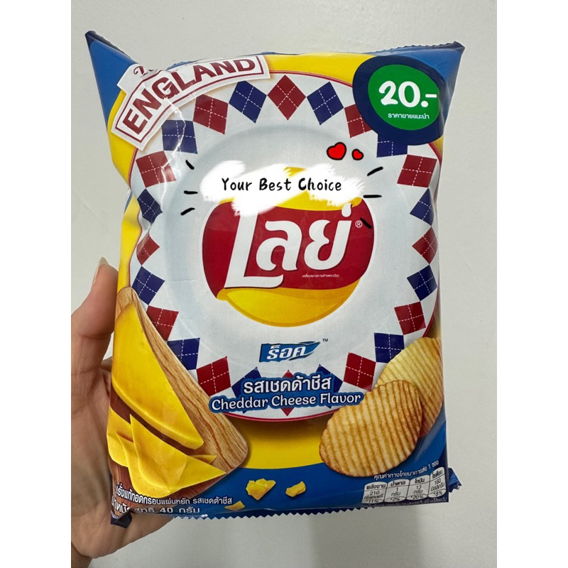Thailand Lay's Rock Ridged Potato Chips Cheddar Cheese Flavour 40g ...
