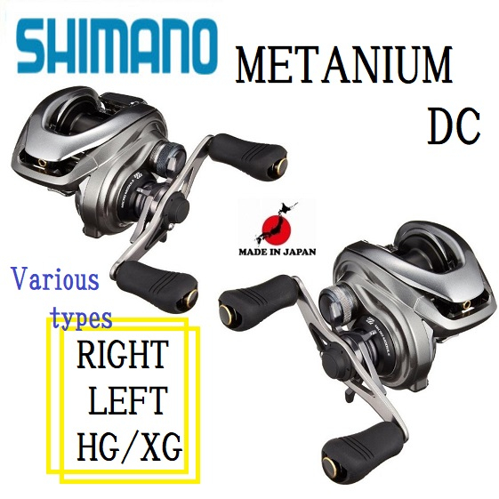 Shimano METANIUM DC Various types Right/Left/HG/XG☆Free shipping ...