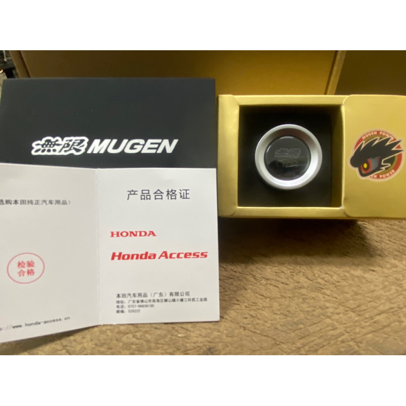 ORIGINAL MUGEN HONDA CIVIC FC FK7 FK8 TYPE-R，CRV 2017-> ENGINE PUSH ...