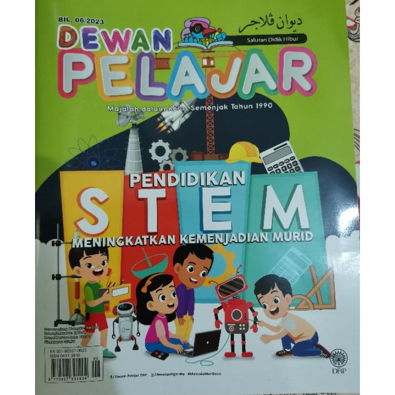 Dewan Pelajar Jun 2023 | Shopee Malaysia