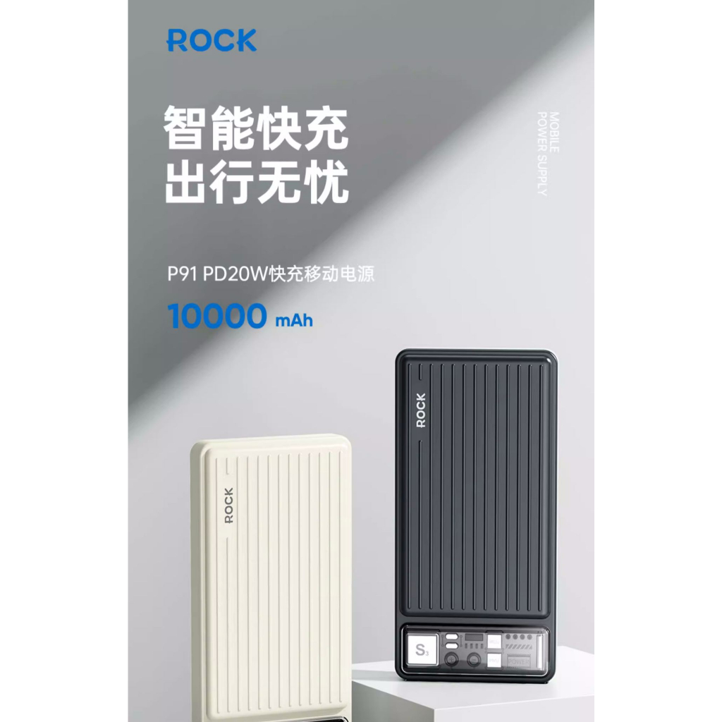 ROCK SPACE POWER BANK PD20W-(10000 MAH) | Shopee Malaysia