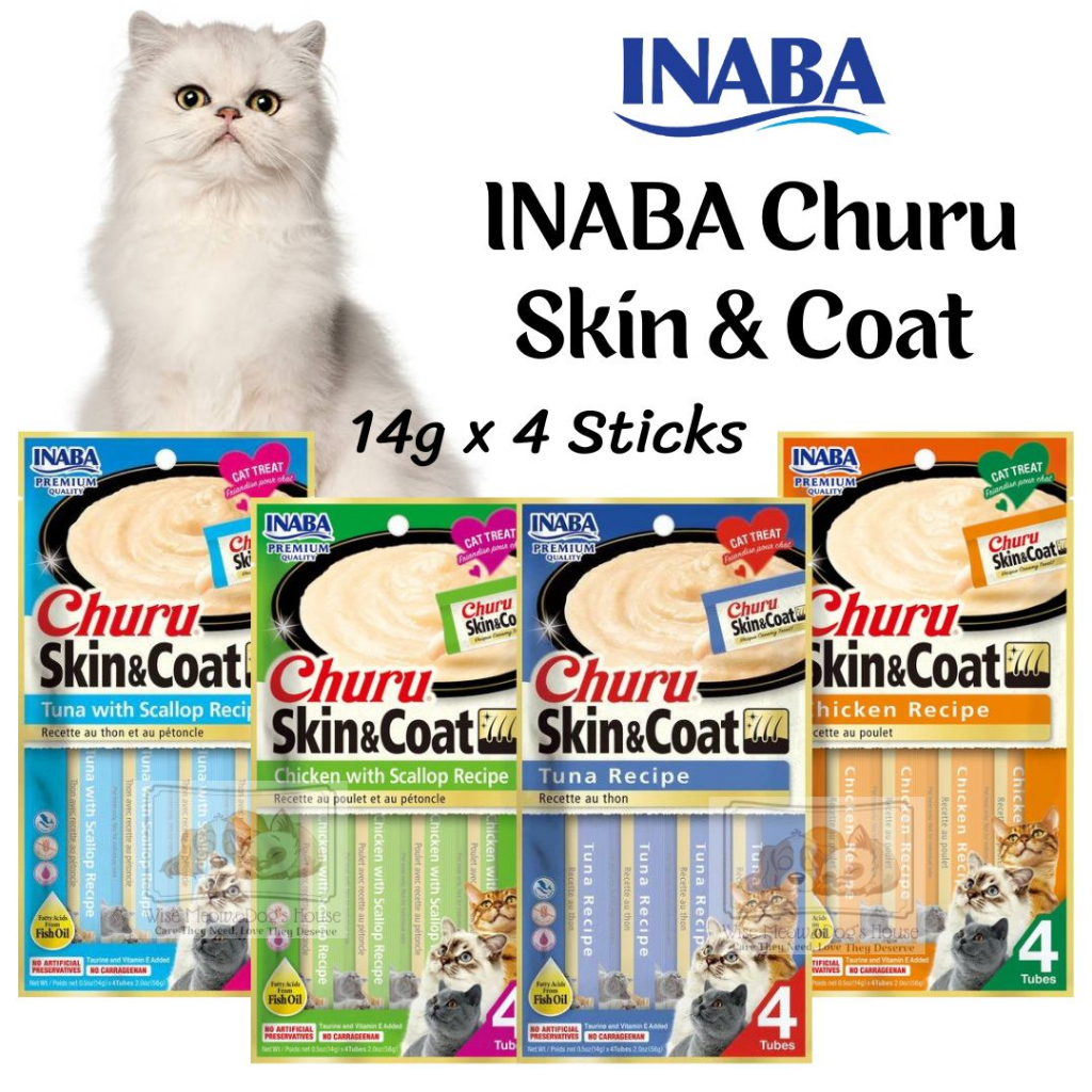 Inaba Churu Skin & Coat Cat Treats Creamy Lickable Snacks For Cats (4 ...