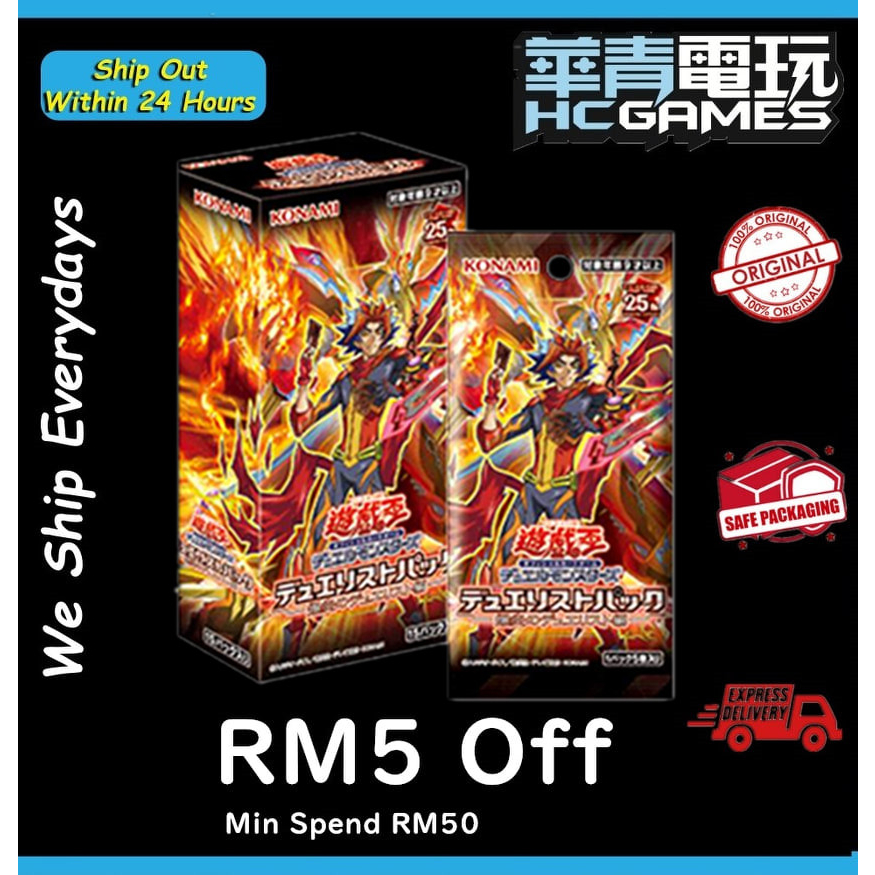 Yu-Gi-Oh OCG Duel Monsters Dune Duelist Of Explosion DP28 Japan Version / Yu Gi Oh / YuGiOh ...