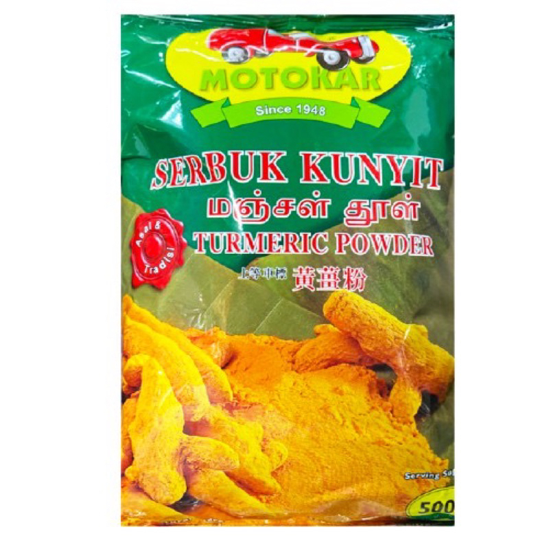 SERBUK KUNYIT MOTOKAR 500G READY STOCK | Shopee Malaysia