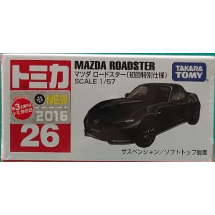 Tomica 26 Mazda Roadster (First Limited Color Black with 2016 Sticker ...