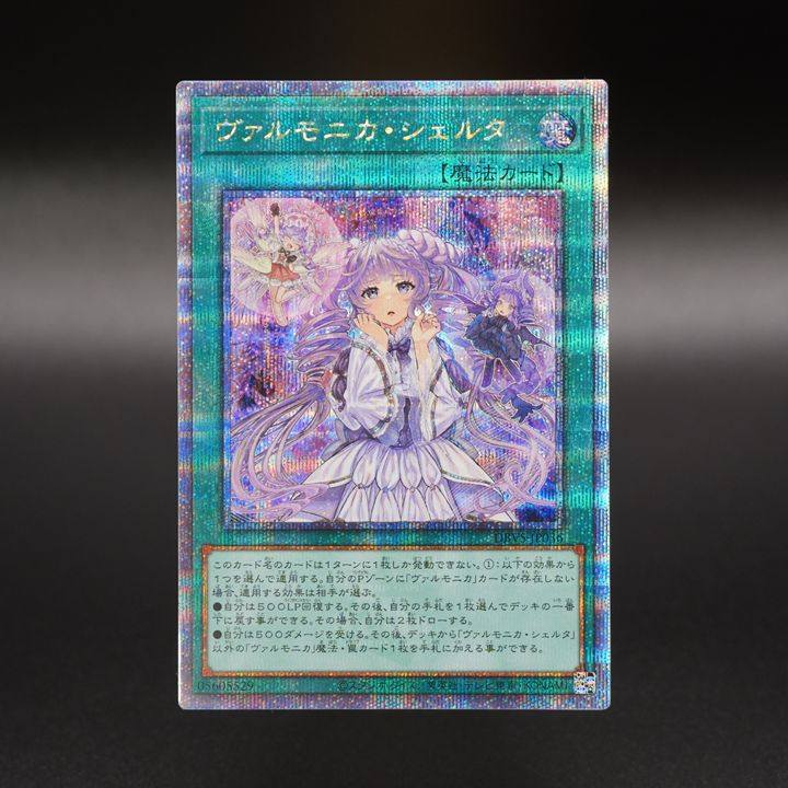 DBVS-JP036(QCSER) 異響鳴的選擇 | Shopee Malaysia