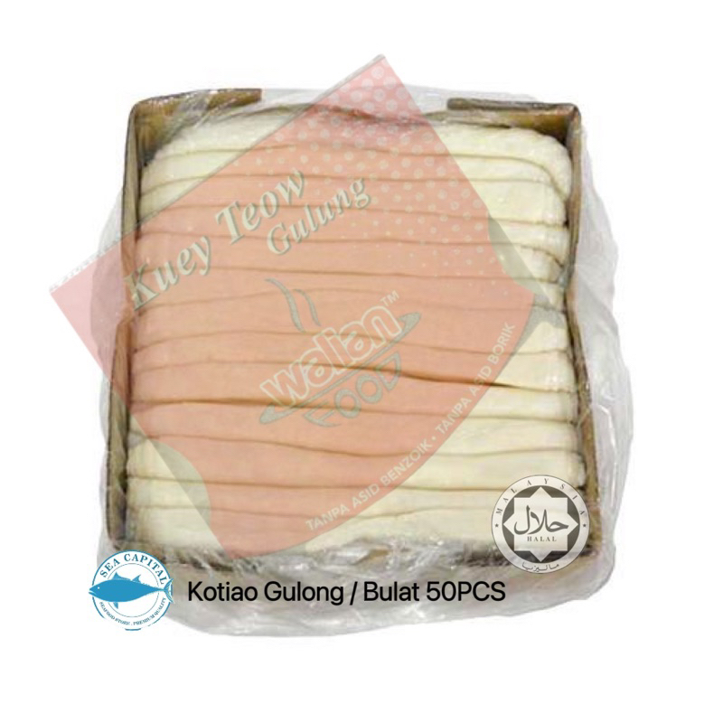 【PRE】(圆 BULAT) CHEE CHEONG FUN KOTIOU | 猪肠粉 | 50件 | 50PCS 【 Walkin Cash ...