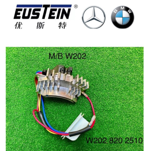 MERCEDES BENZ W202 C200 BLOWER REGULATOR | Shopee Malaysia