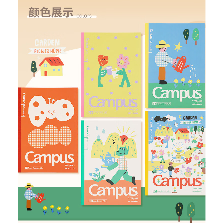 KOKUYO X TYAKASHA CAMPUS NOTEBOOK - A6(GRID) / A5(8MM LINE) / B5(8MM LINE) (RANDOM COLOR) 1PCS ...