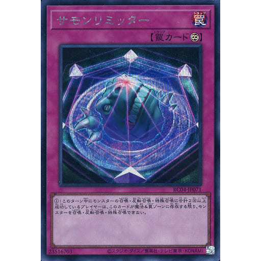 YUGIOH Summon Limit / サモンリミッター RC04-JP071 UTR / CR / SCR | Shopee Malaysia