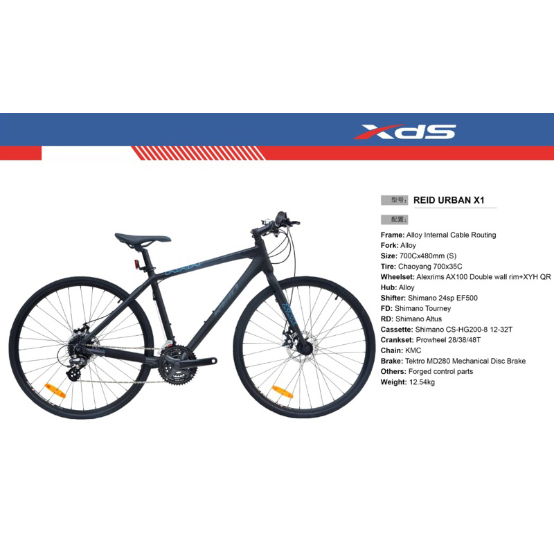 Hybrid Bike 700c alloy | Shopee Malaysia