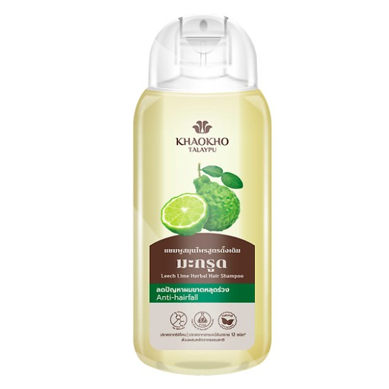 KHAOKHO TALAY PHU SHAMPOO Bergamot 200 ml | Shopee Malaysia
