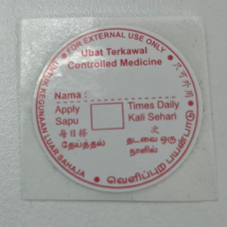 STICKER LABEL UBAT TERKAWAL UNTUK KEGUNAAN LUAR ATAU KRIM SAPU 20PCS ...