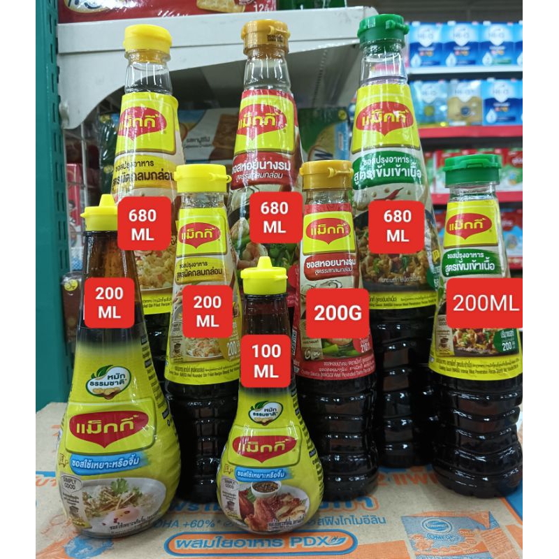 HALAL MAGGI SOYBEAN DIPPING SAUCE THAI SEASONING/ KICAP MAGGI THAI 🇹🇭🇹🇭 ...