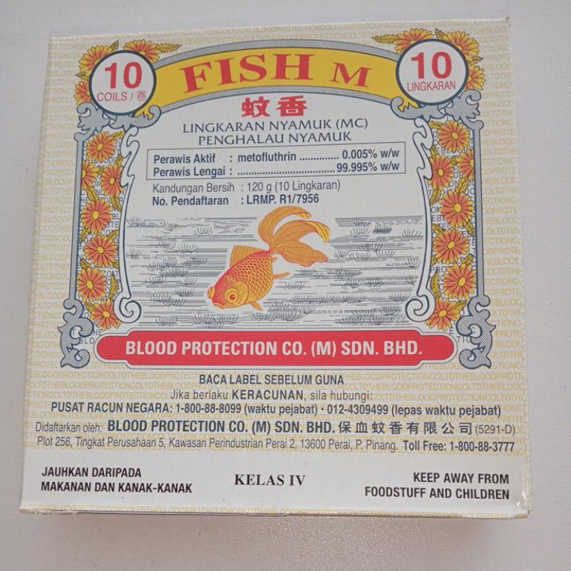FISH MOSQUITO COIL PENGHALAU NYAMUK -10 COILS | Shopee Malaysia