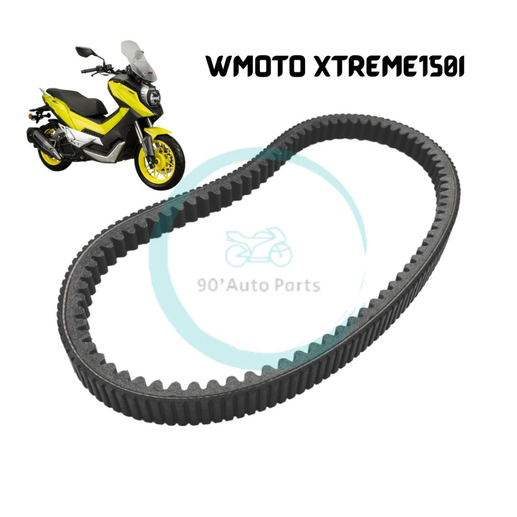 V-BELT SCOOTER PULLEY BELTING SCOOTER TIMING BELT SCOOTER WMOTO XTREME ...
