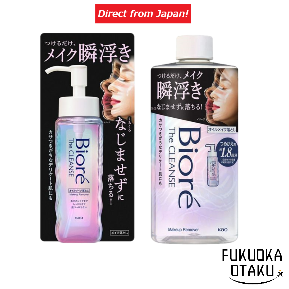 Biore The CLEANSE Oil Makeup Remover 190m /Refill 280ml [Direct from ...
