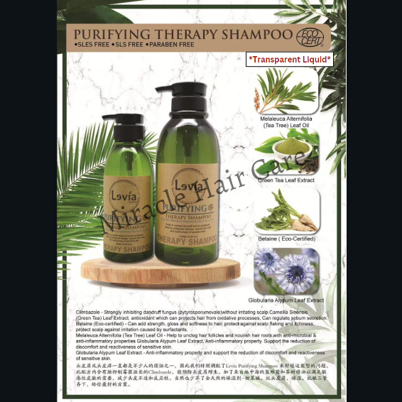 [READY STOCK]Levia Purifying Therapy Shampoo 500ml (ECO-CERT) | Shopee ...