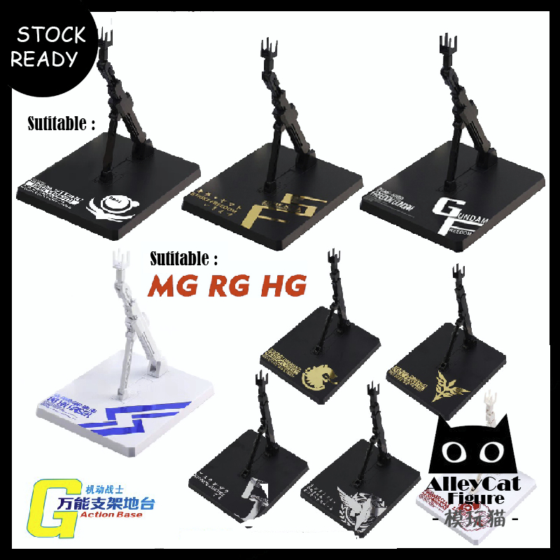 XH series G.SF MG Action Base 1/100 Stand XM-003-009 XM-003-014 | Shopee Malaysia