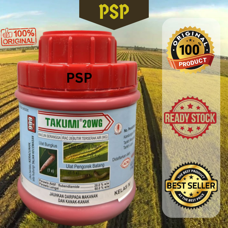 250g TAKUMI 20WG ACM RACUN SERANGGA / RACUN ULAT FLUBENDIAMIDE 20% | Shopee Malaysia