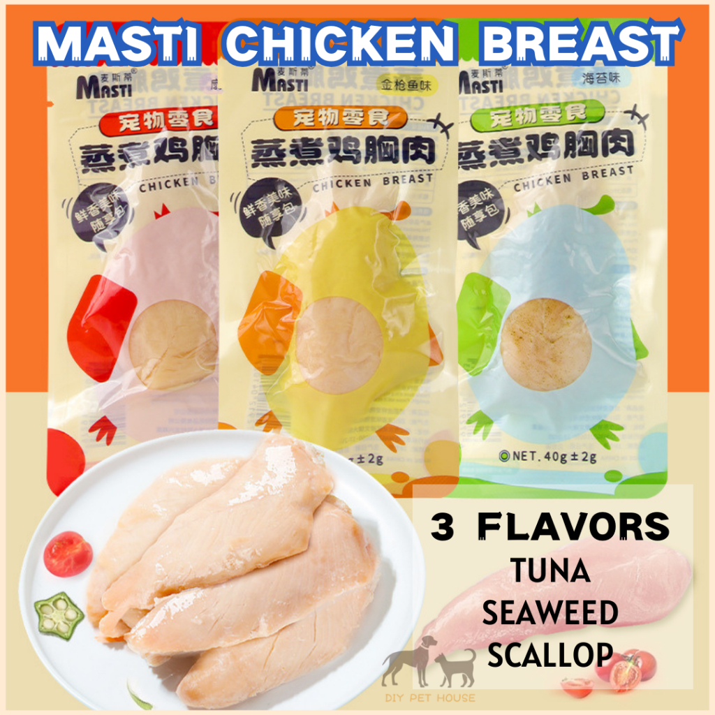 Masti Chicken Breast Cat Snack Cat Food Dog Food Dog Treat Boiled ...