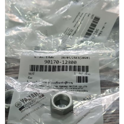 (100% Original Yamaha) YAMAHA NVX NMX CLUTCH PAR NUT -90170-12800 ...