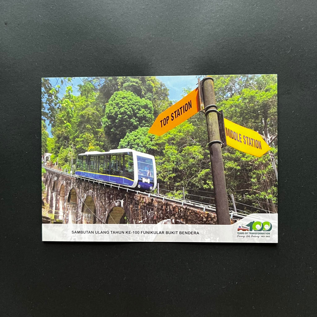 Penang Hill Funicular Centenary Celebration (1923 – 2023) Postcard ...