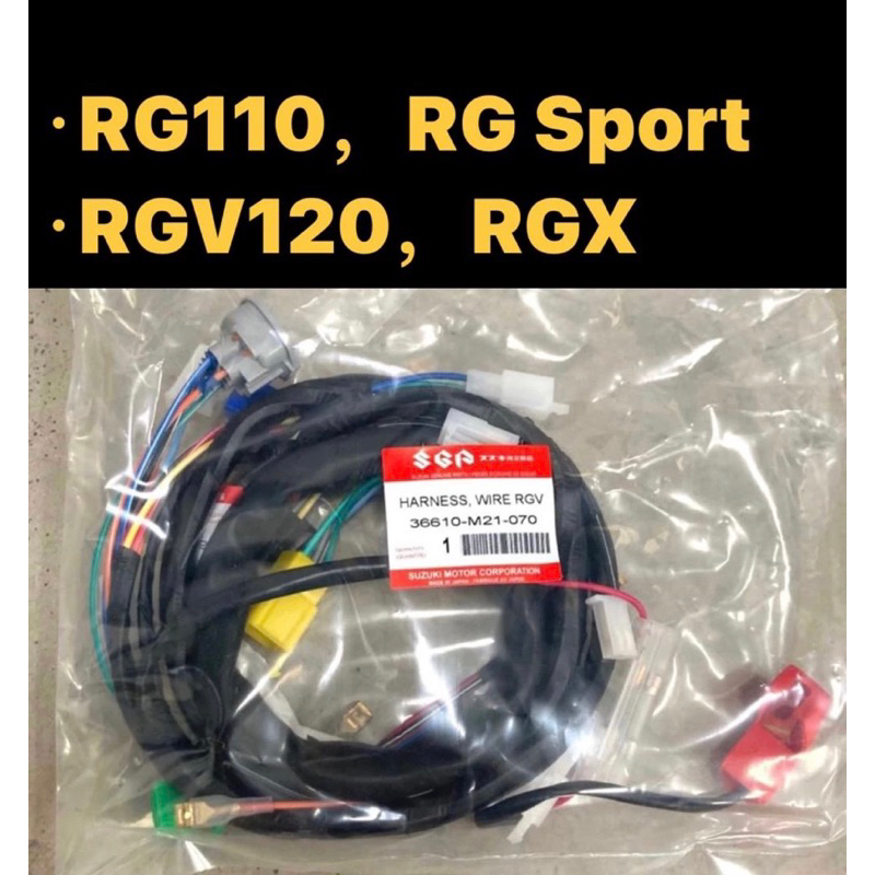 WAYARING SOCKET SUZUKI RG WIRING (STD) // RG110 RGS RG SPORT RGSPORT RG ...