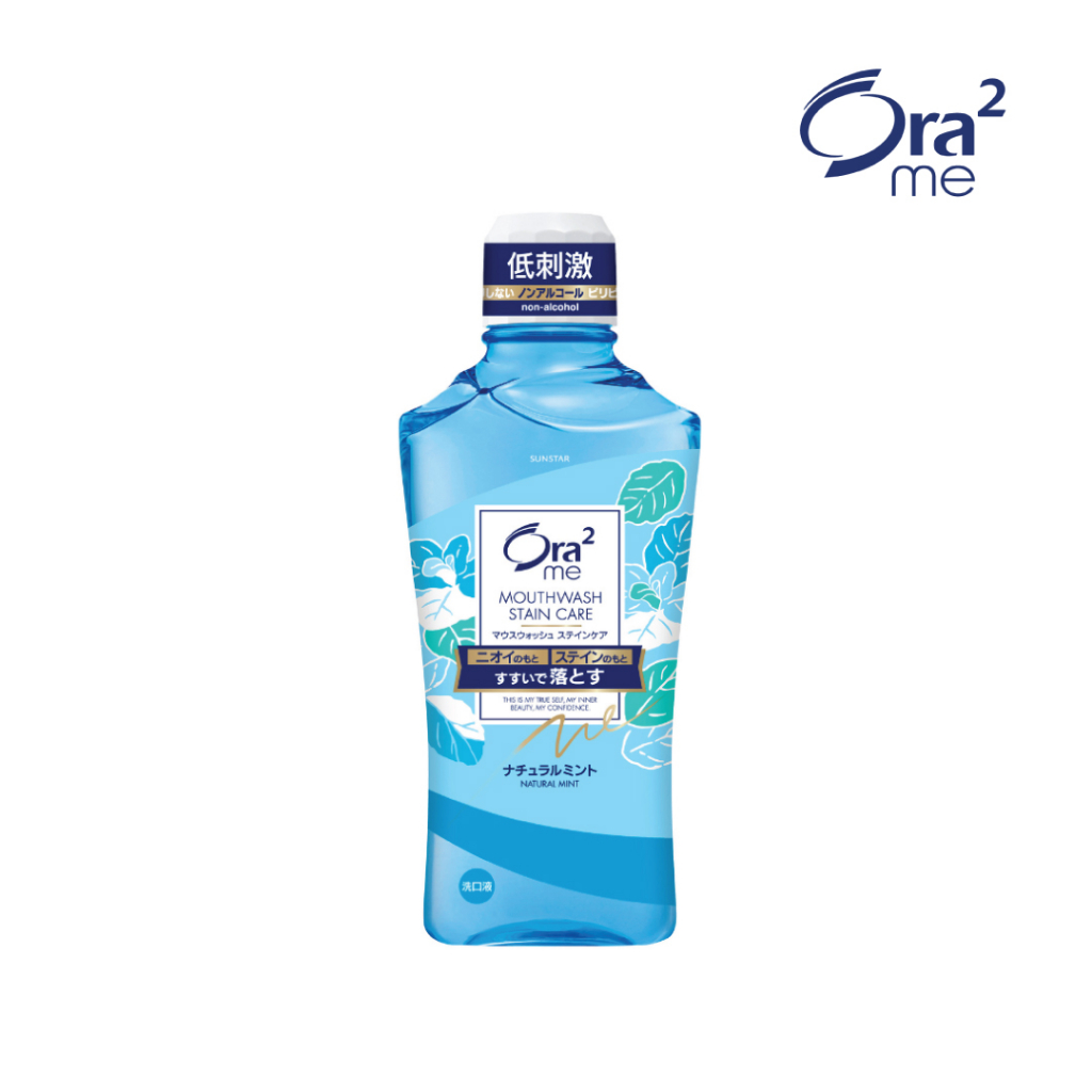 Ora2 Me Stain Care Mouthwash - Natural Mint (460ml) | Shopee Malaysia