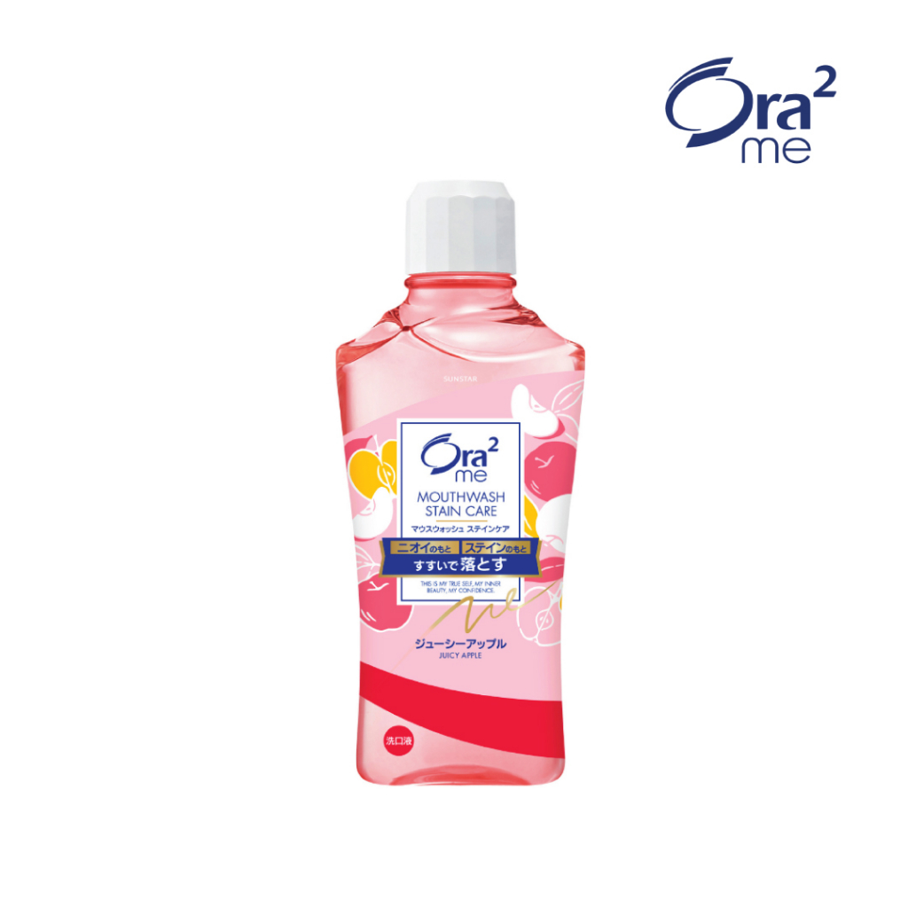 Ora2 Me Stain Care Mouthwash - Juicy Apple (460ml) | Shopee Malaysia
