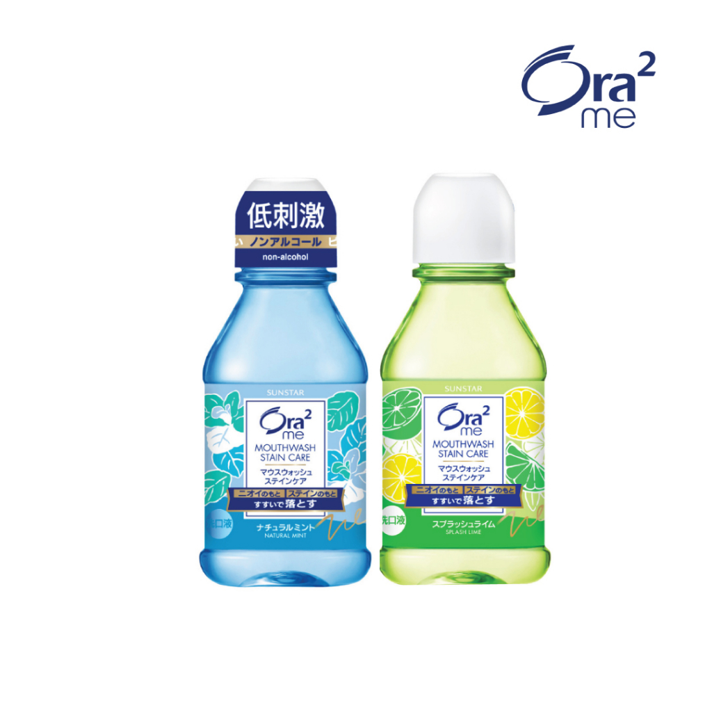 Ora2 Me Stain Care Mouthwash - Natural Mint/ Splash Lime (80ml) | Shopee Malaysia