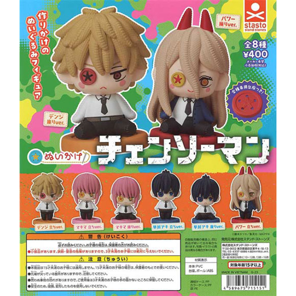 Stasto: Gashapon Chainsaw Man Button Eyes Characters Collection (Set df 8) | Shopee Malaysia