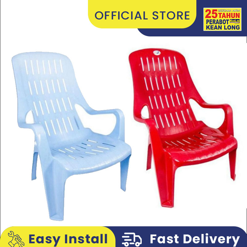 KLSB Kerusi Pantai / Outdoor Chair / Kerusi Rehat / Kerusi Plastik ...