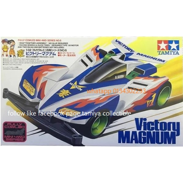 Tamiya 19406 Victory Magnum MADE IN JAPAN 1995 Vintage Classic Fully ...