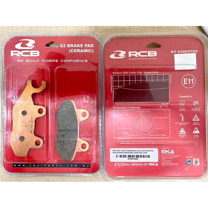 RCB NINJA 250 RGS BELANG 150 LC5S CERAMIC S2 COPPER FRONT DISC BRAKE ...