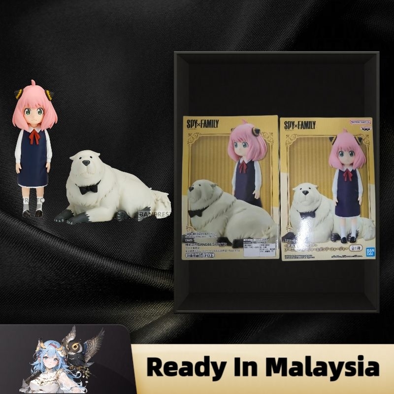 (Ready In Malaysia)Japan Ver Banpresto Spy Family Anya Family Photo ...