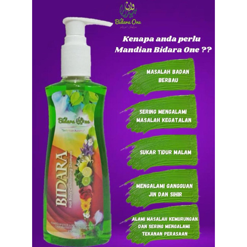 gel mandian Bidara (bidaraone) | Shopee Malaysia