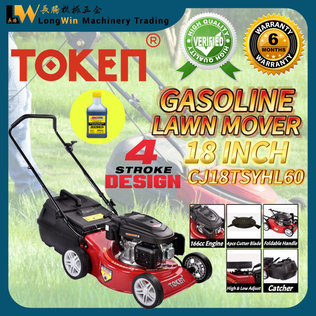 TOKEN JAPAN CJ18TSYHL60 4-Stroke Design Gasoline Lawn Mower 18'' Loncin ...