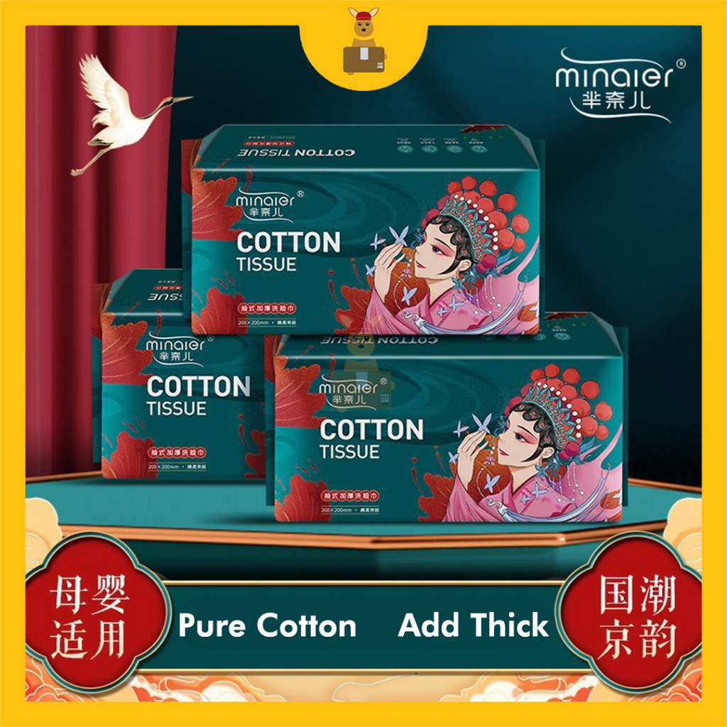 MINAIER 芈奈儿 Cotton Tissue Disposable Thicken Soft Facial Tissue Wipe ...