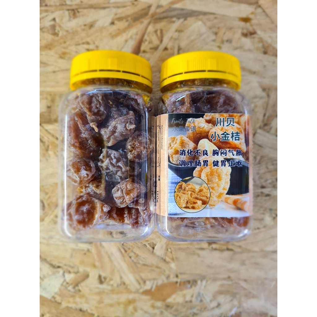 FruitsTalk Chinese Preserved Asam Sweet Sour Plum Pomelo 甜酸蜜饯小吃 柚子丁 柚子皮 ...