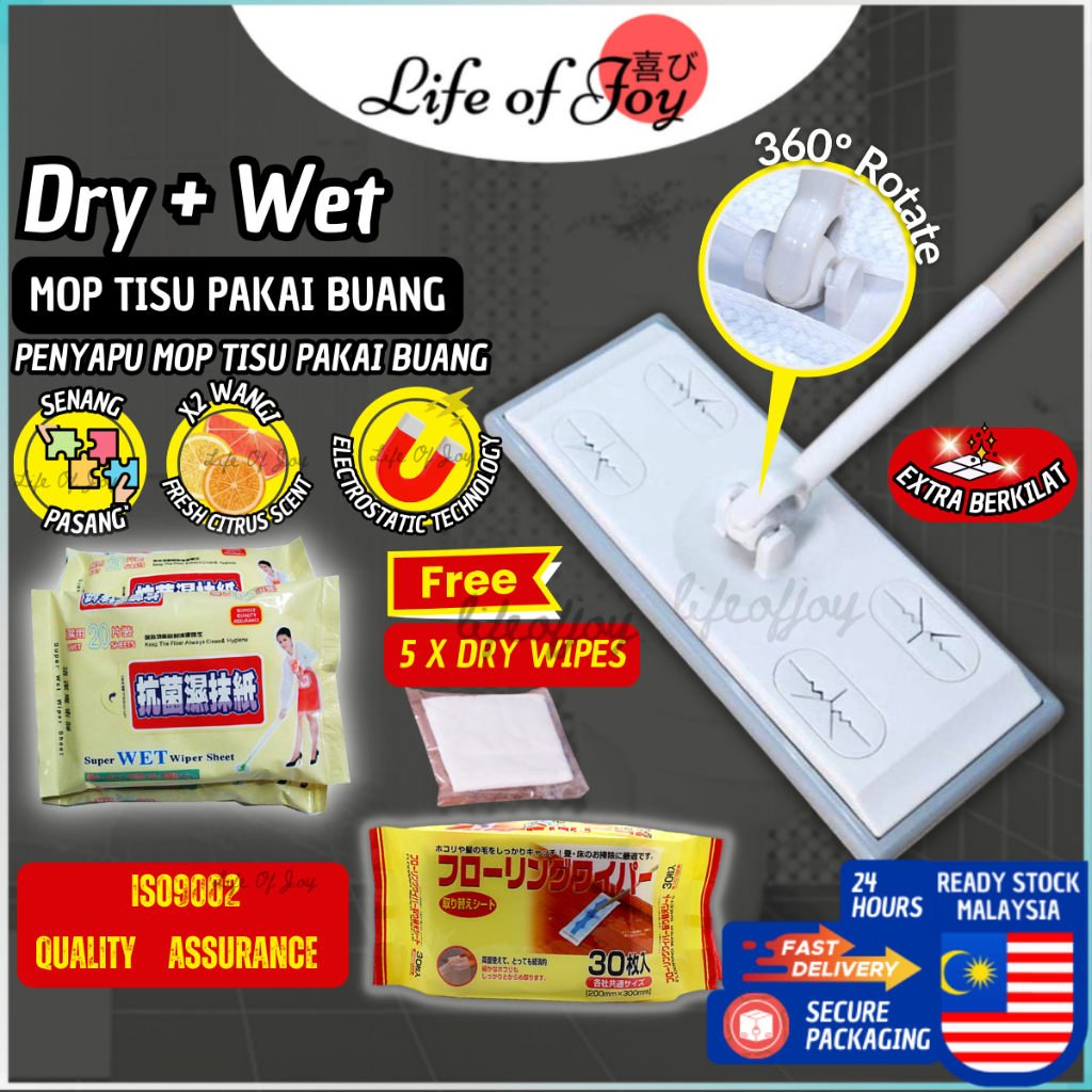 Penyapu Mop Tisu Pakai Buang Wiper Wet Dry Tissue Wipes Kertas Pengelap ...