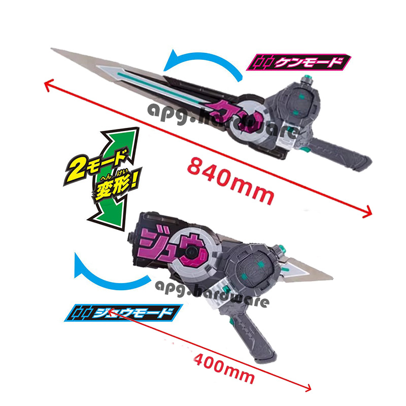 Bandai Kamen Rider Geats 84cm DX DX Zikan Girade set Zikan Juken ZIO ...