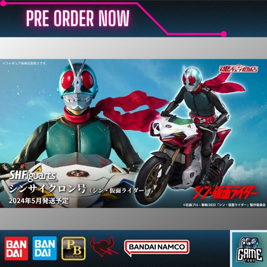 Bandai Tamashii SHF S.H.Figuarts Shin-Cyclone [Shin Kamen Rider ...